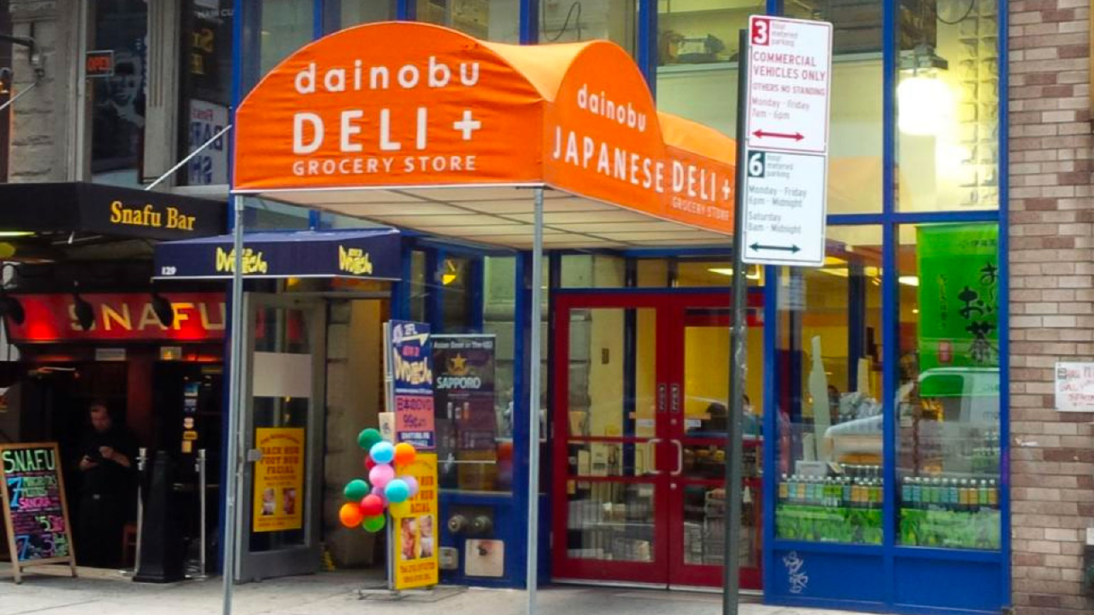 Dainobu Japanese Grocery Store + Deli | The Japan Media