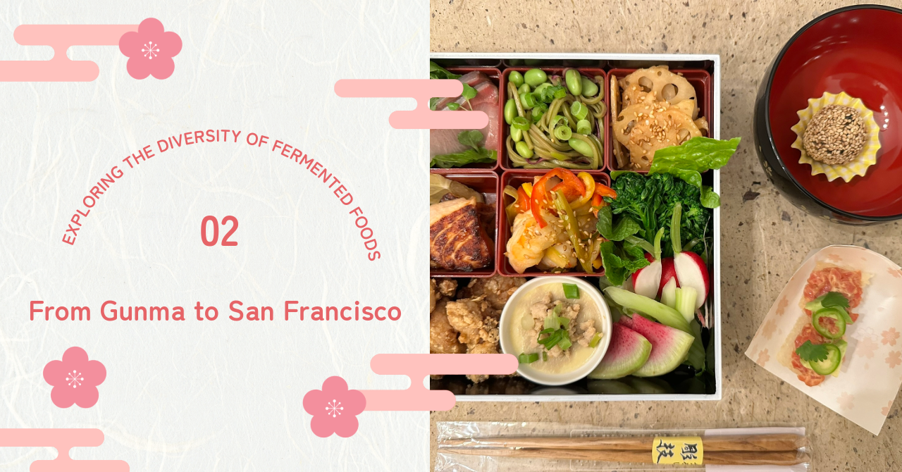 Exploring the Diversity of Fermented Foods: From Gunma to San Francisco ...