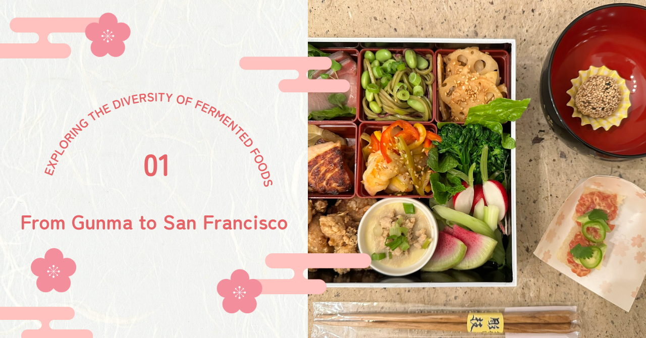 Exploring the Diversity of Fermented Foods: From Gunma to San Francisco ...