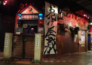 Chilling in the Heat: The Curious Summer Tradition of Japanese Haunted ...